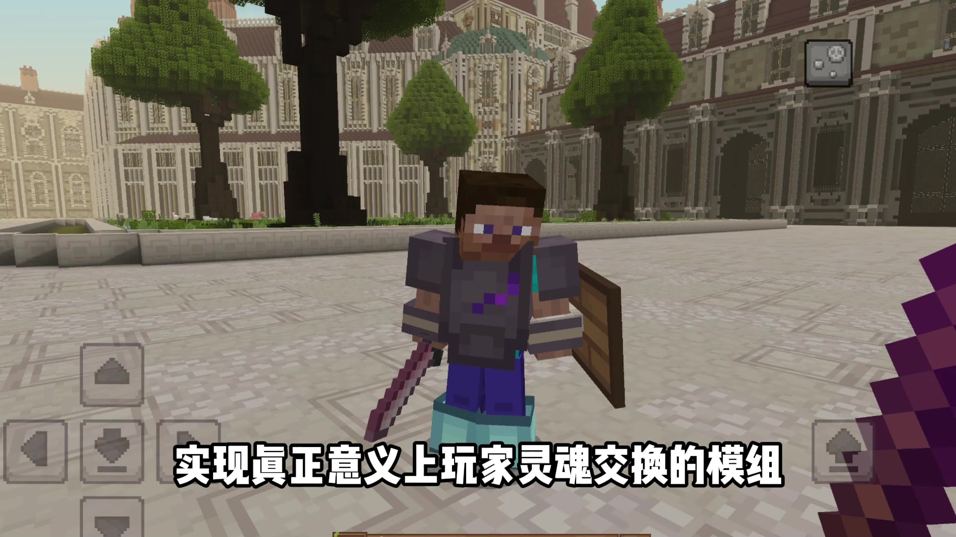 ...娘化生物+武器扩展 #我的世界 #我的世界中国版 #jojo的奇妙冒险 #我...