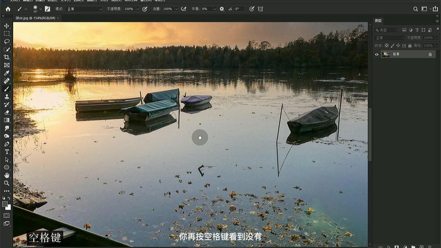 PS 2022基础入门第一节,认识软件概貌和基本设置
