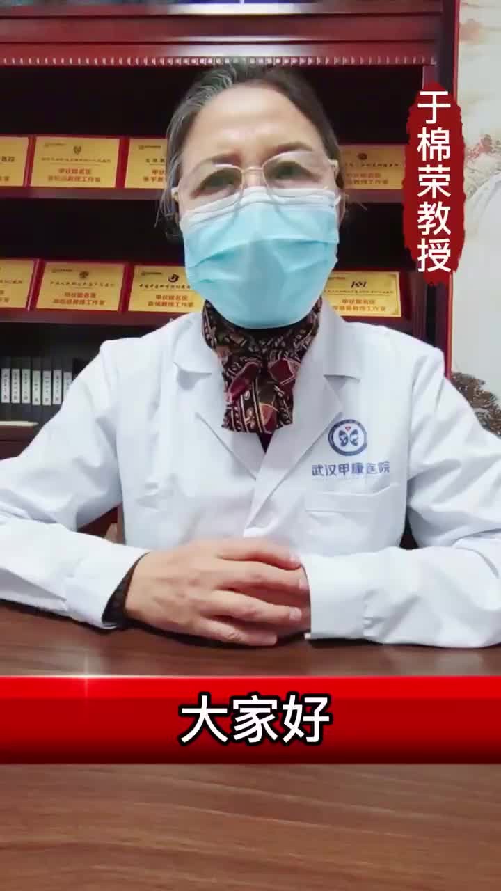 北京、上海、武汉知名专家联合会诊欢迎前来咨询