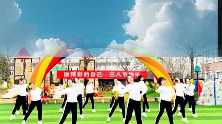 《一路花开》六一幼儿园拉拉操表演#幼师六一舞蹈表演##幼师舞蹈#...