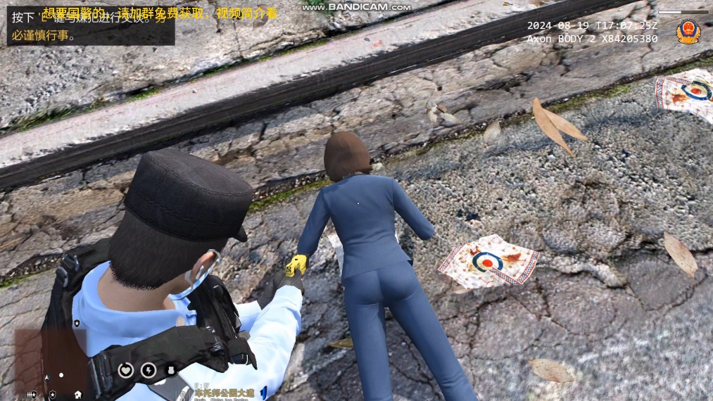 gta5 lspdfr国警整合包,免费整合包禁止倒卖,想玩的,请加群982942679