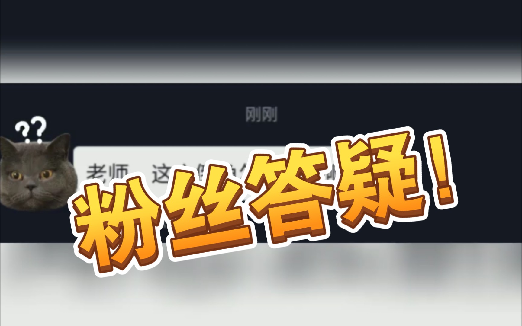 【粉丝答疑】UG/NX非参文件如何删除R角