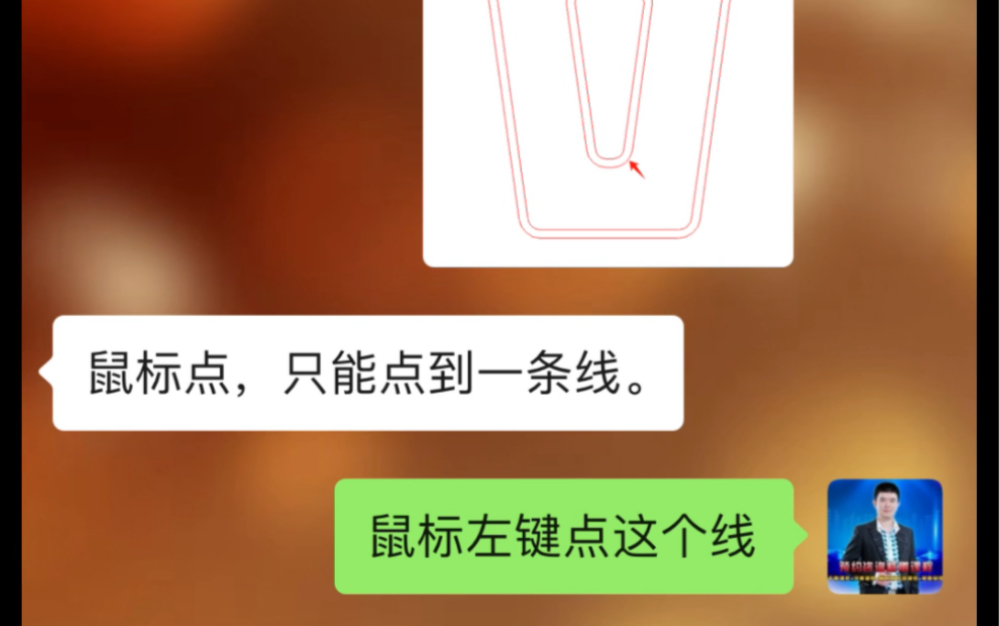 666个精雕问题点:线选上,原来是导入的dxf 是断线,连接一下就可以了。...
