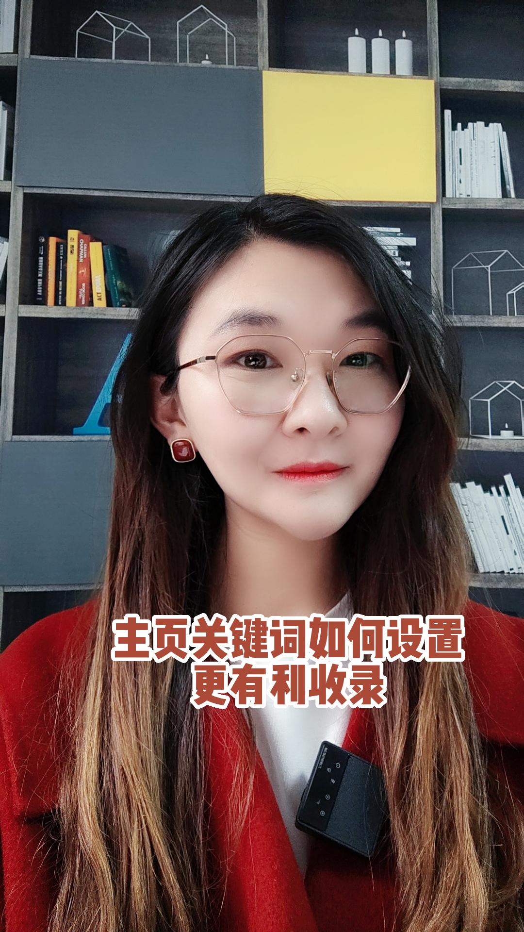 主页关键词如何设置,更有利抖音搜索排名抓取。