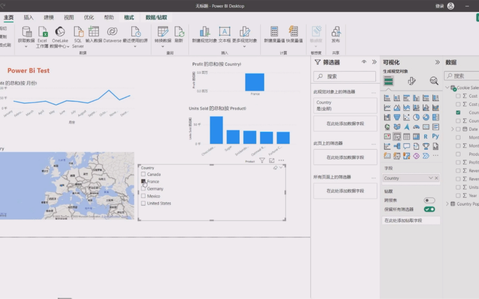 Power Bi连接excel 和 网站数据信息,并进行数据展示