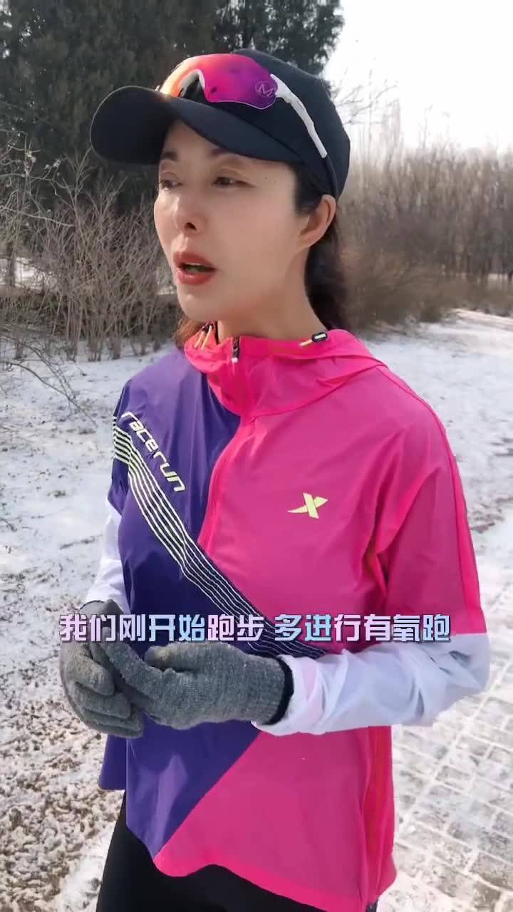 不管是有氧跑、混氧跑、还是无氧跑,设定不同的目标