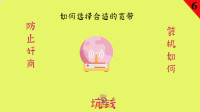[小歪 科普]小白装机防坑指南6—宽带的选择