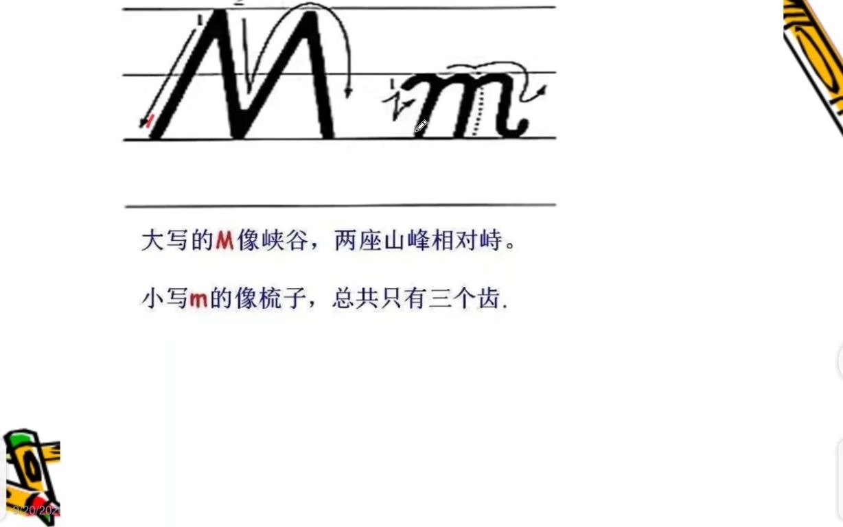 英语入门,字母h-g书写规范技巧,十一假期赶紧练一练吧
