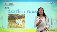 【语文基础知识】:修辞手法全解析_标清