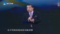 张召忠演讲:中国这三个方面世界前列,领先其他国家将近20年!