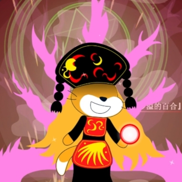 一只爱玩辉夜的编程猫 