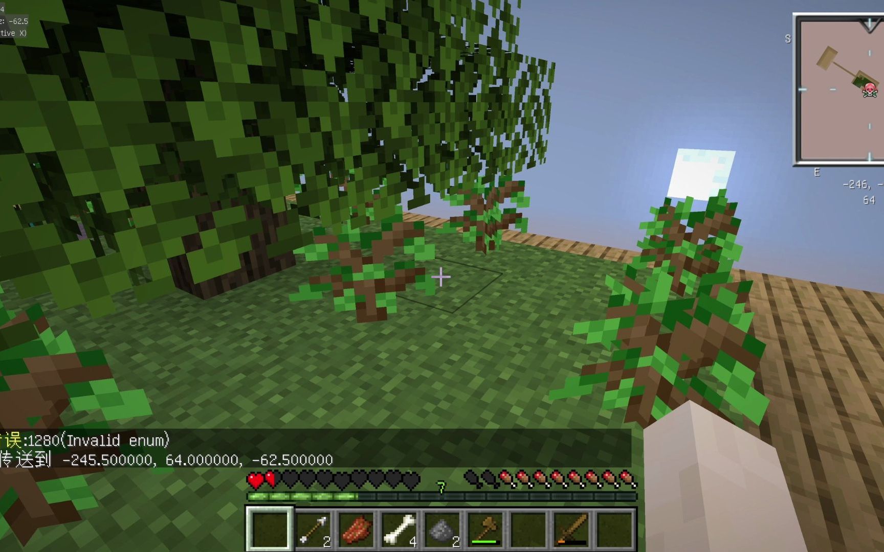 我的世界 极难空岛生存【2】完整版