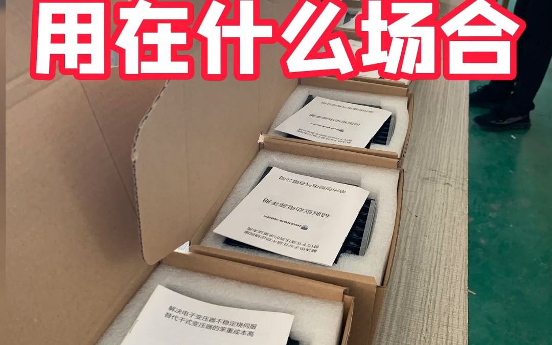 伺服变压器用在什么场合