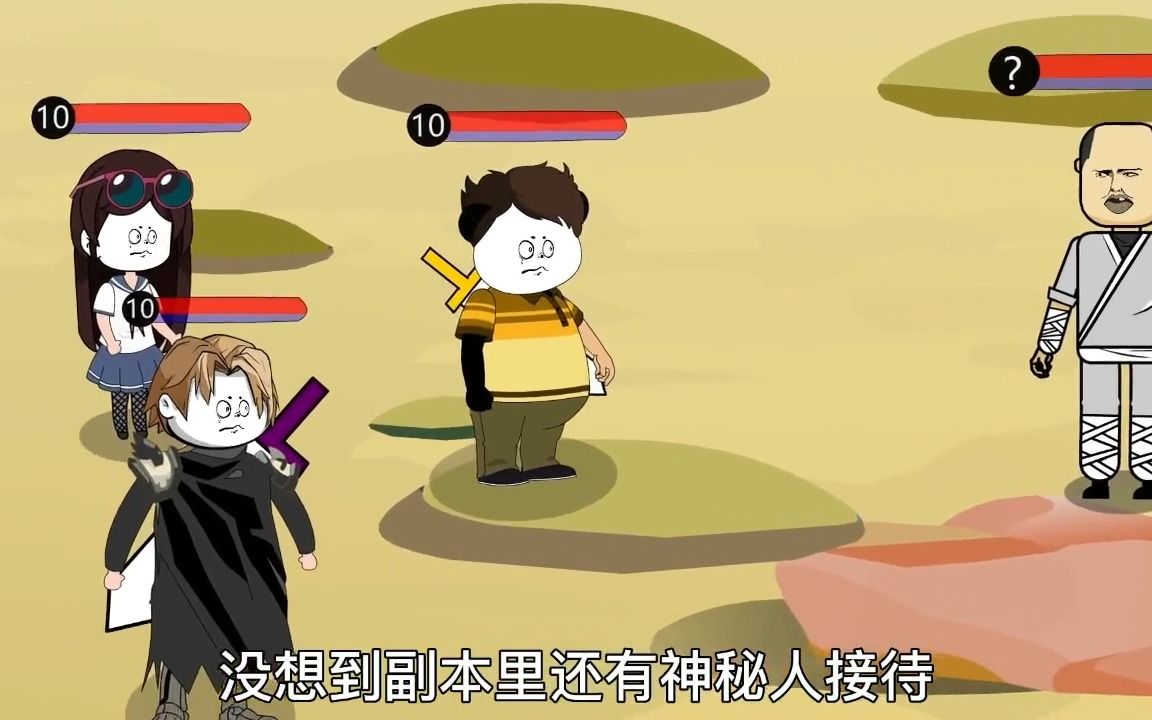 穿越到游戏里当野怪,看我如何以野怪之身称霸新手村