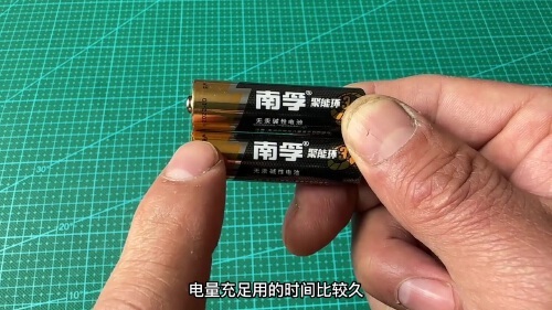 怎么快速辨别真假南孚电池教你一个最实用的方法,值得收藏备用