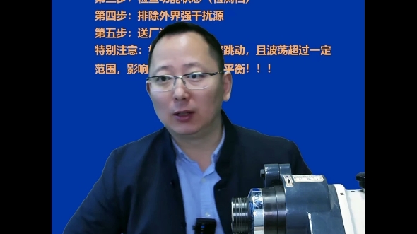 砂轮在线动平衡仪传感器的介绍和故障排查