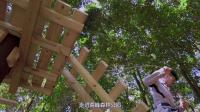 高峰森林公园宣传片(第一稿)