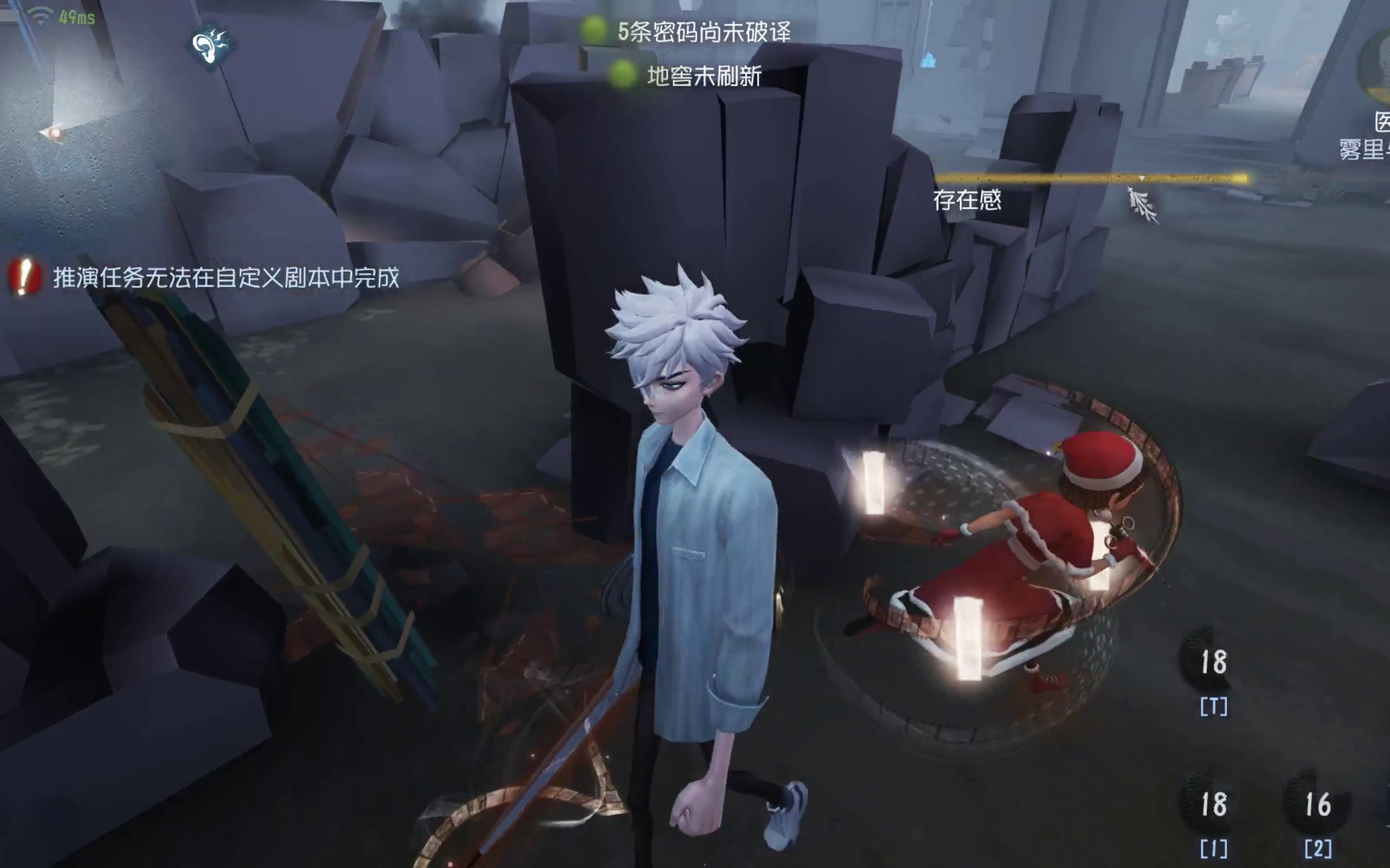 全网最全!第五人格时光代理人联动新皮交互测试宿伞之魂程小时陆光