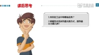 工业常见换热方式