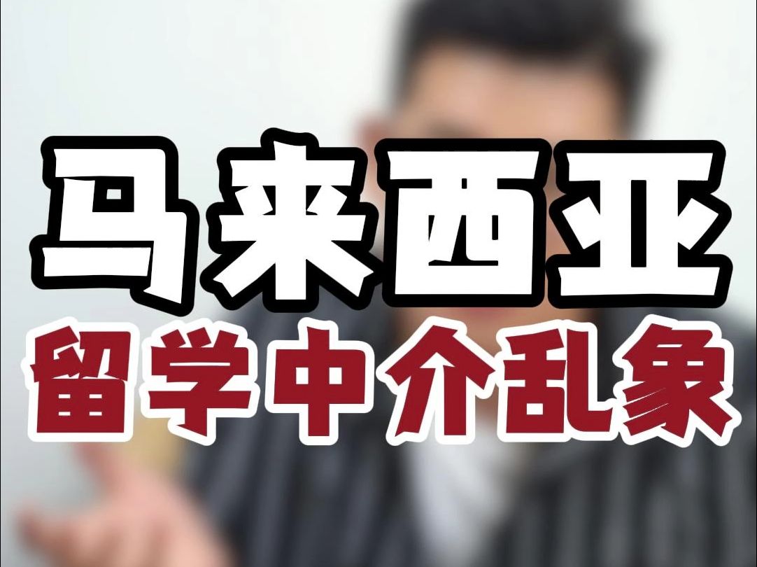 都是校代了,为什么把授权书藏着掖着呢