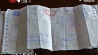 倒卖发票随处可见无孔不入,这些发票是怎么开出的呢?