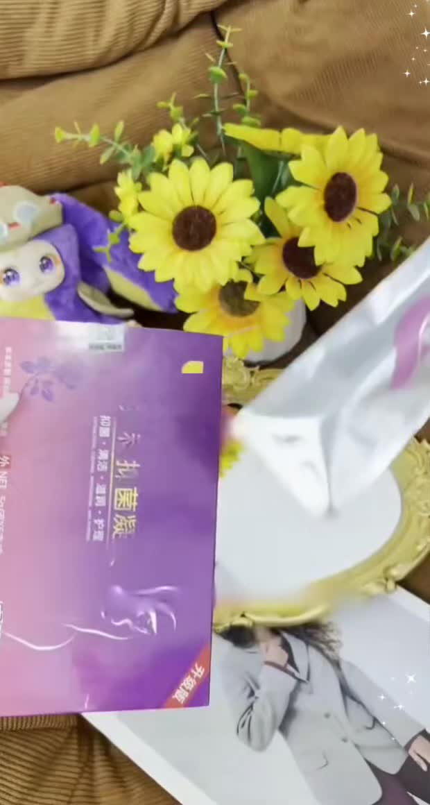 女性私密紧润补水锁阴收紧去异味修护妇科凝胶#精致女人必备 #私密...