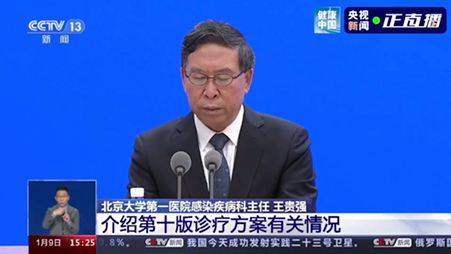 当前针对新冠病毒感染的重症病例主要分为几种类型?不同类型的治疗...