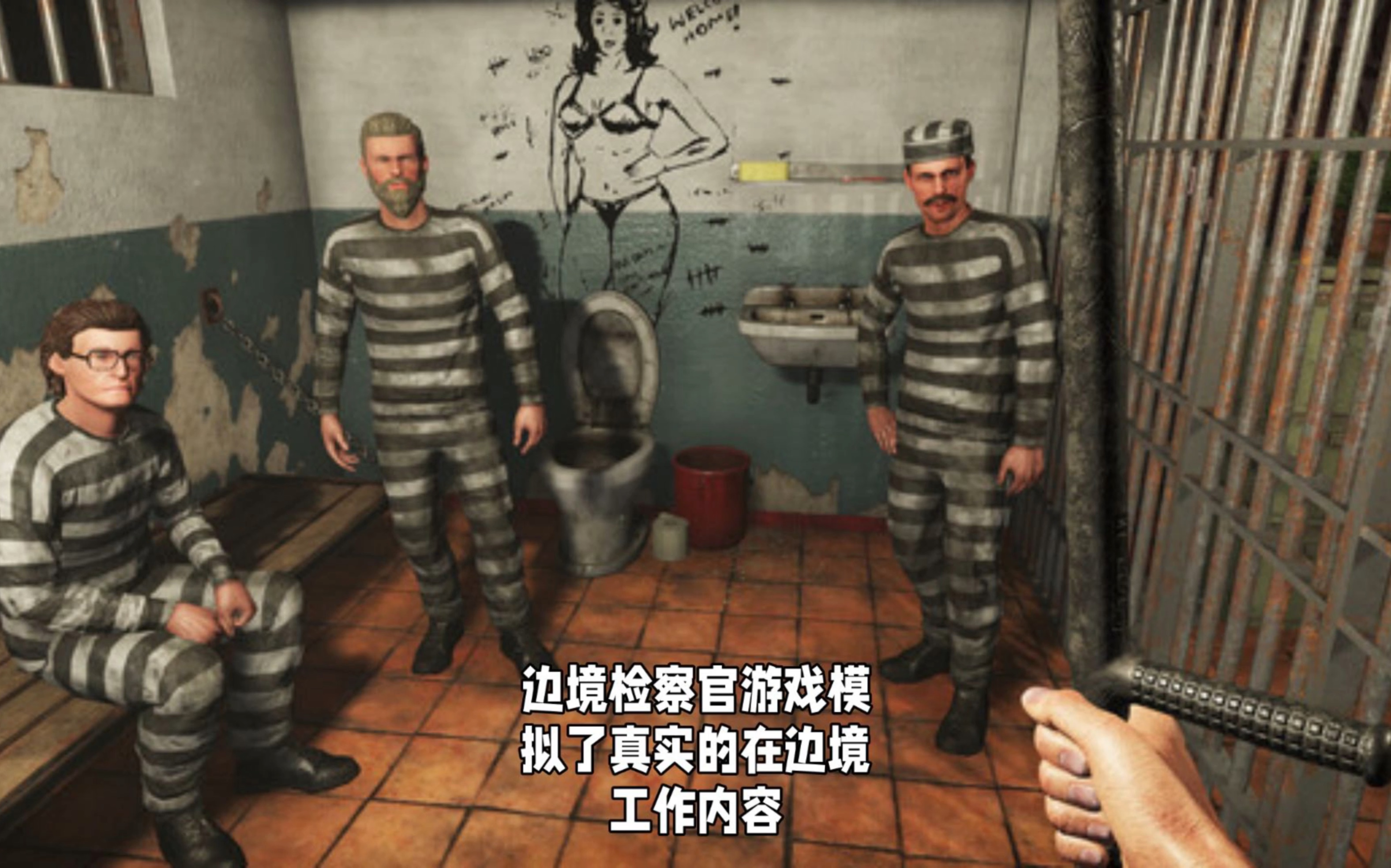 边境检察官游戏模拟真实的边境检察官的工作日常!_电子竞技热门视频