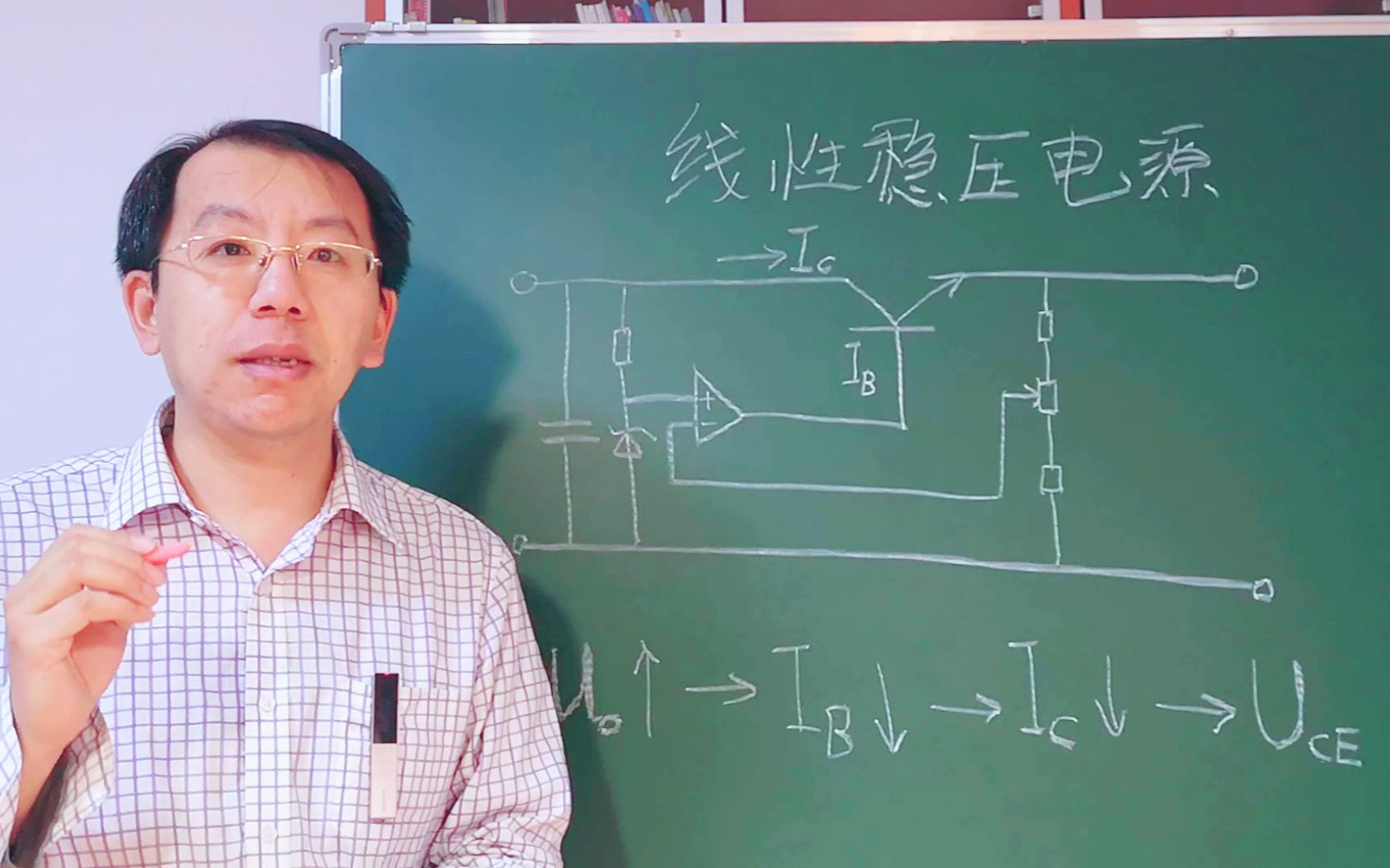 线性稳压电源究竟是如何稳压的?调整管用晶体管还是用场管