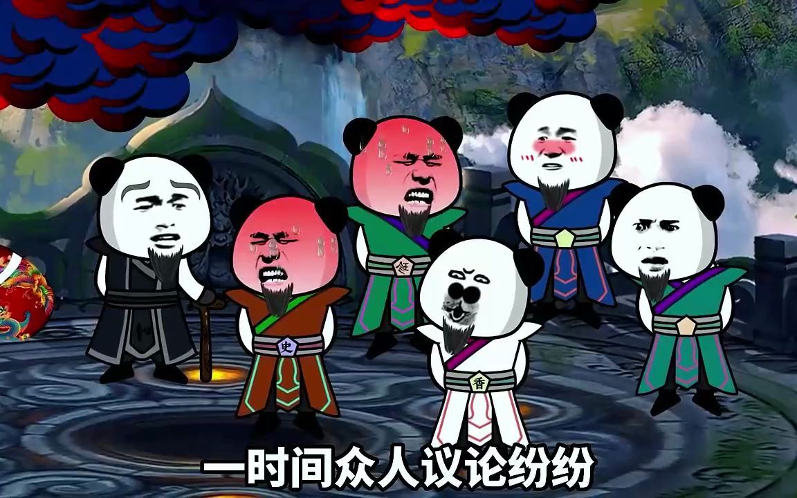 一口气看完沙雕爆笑修仙动画《无敌剑修》全集上