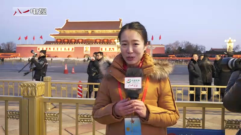 军网见证:2018年天安门广场首场升旗仪式