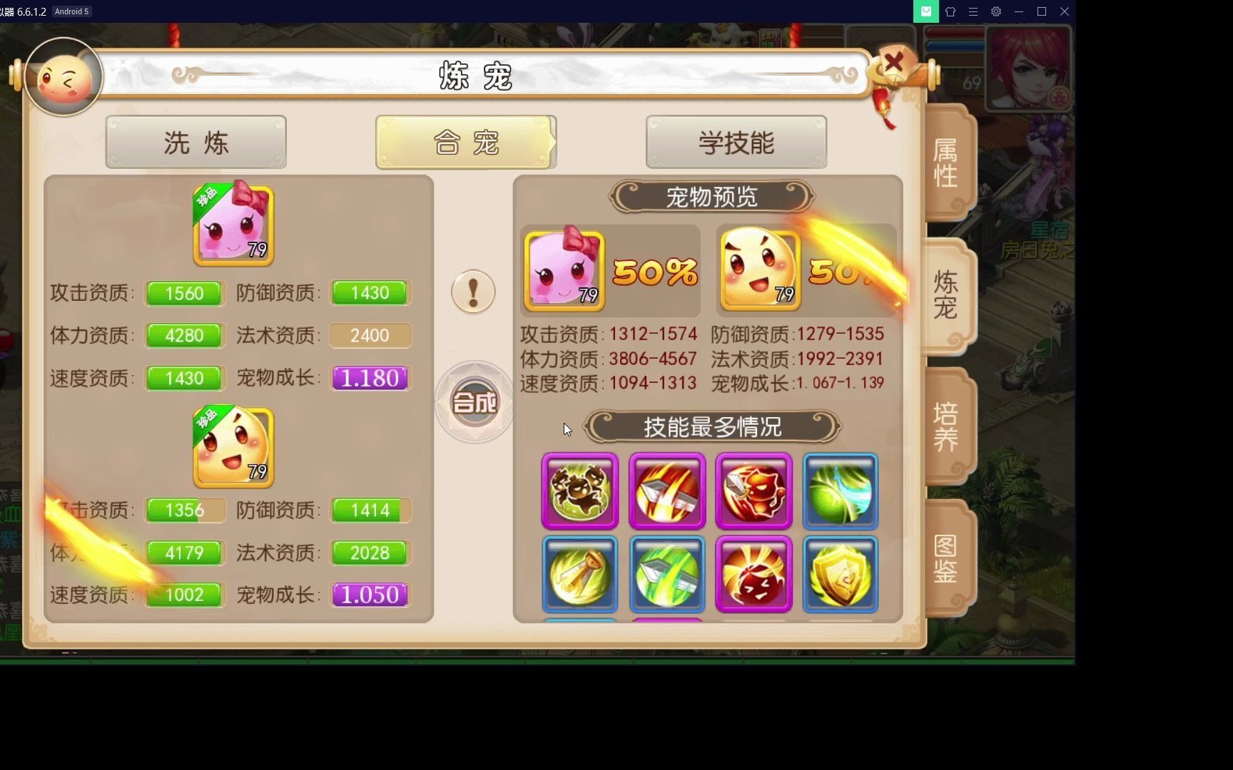 梦幻西游手游,苹果 安卓双平台同服,再也不用担心不能跟朋友一起玩了