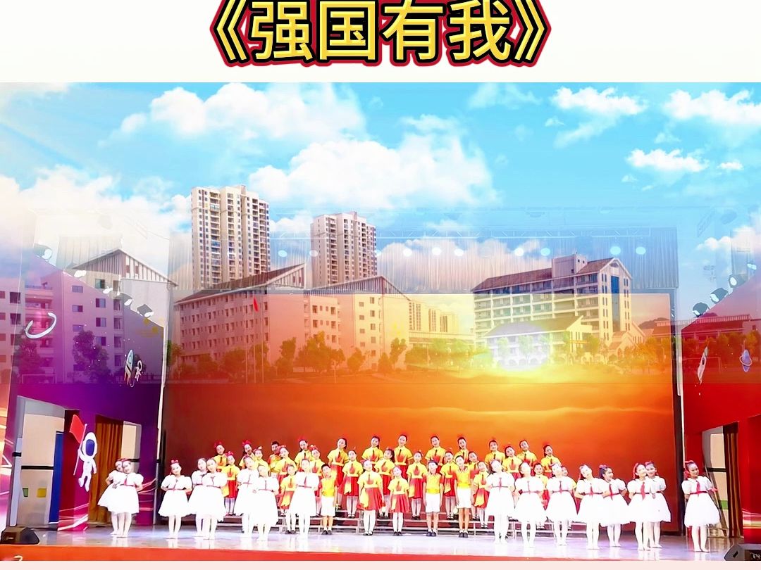 校园红歌大合唱比赛节目《强国有我》#元旦红色主题全班集体红歌大...