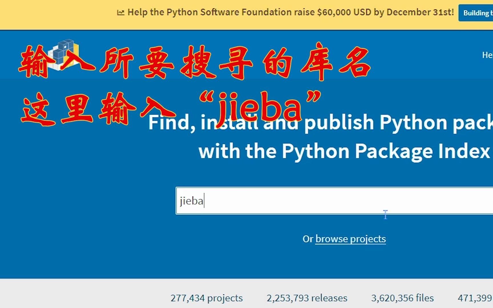5分钟傻瓜式教学:python安装jieba库和wordcloud库(.whl文件安装方法)