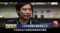 移动互联网正在飞速的颠覆人类的生活方式