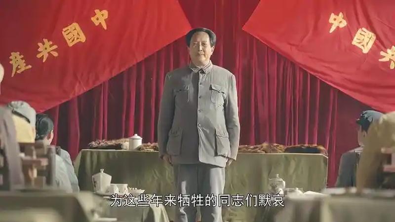 香山叶正红:七届二中全会召开,伟人怀念牺牲烈士,下秒举动太赞