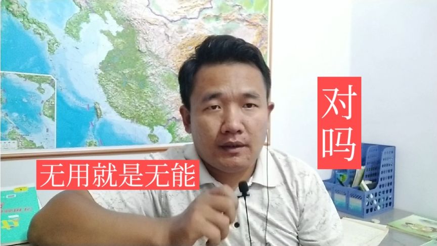 什么是无用之用?这里有两个故事。