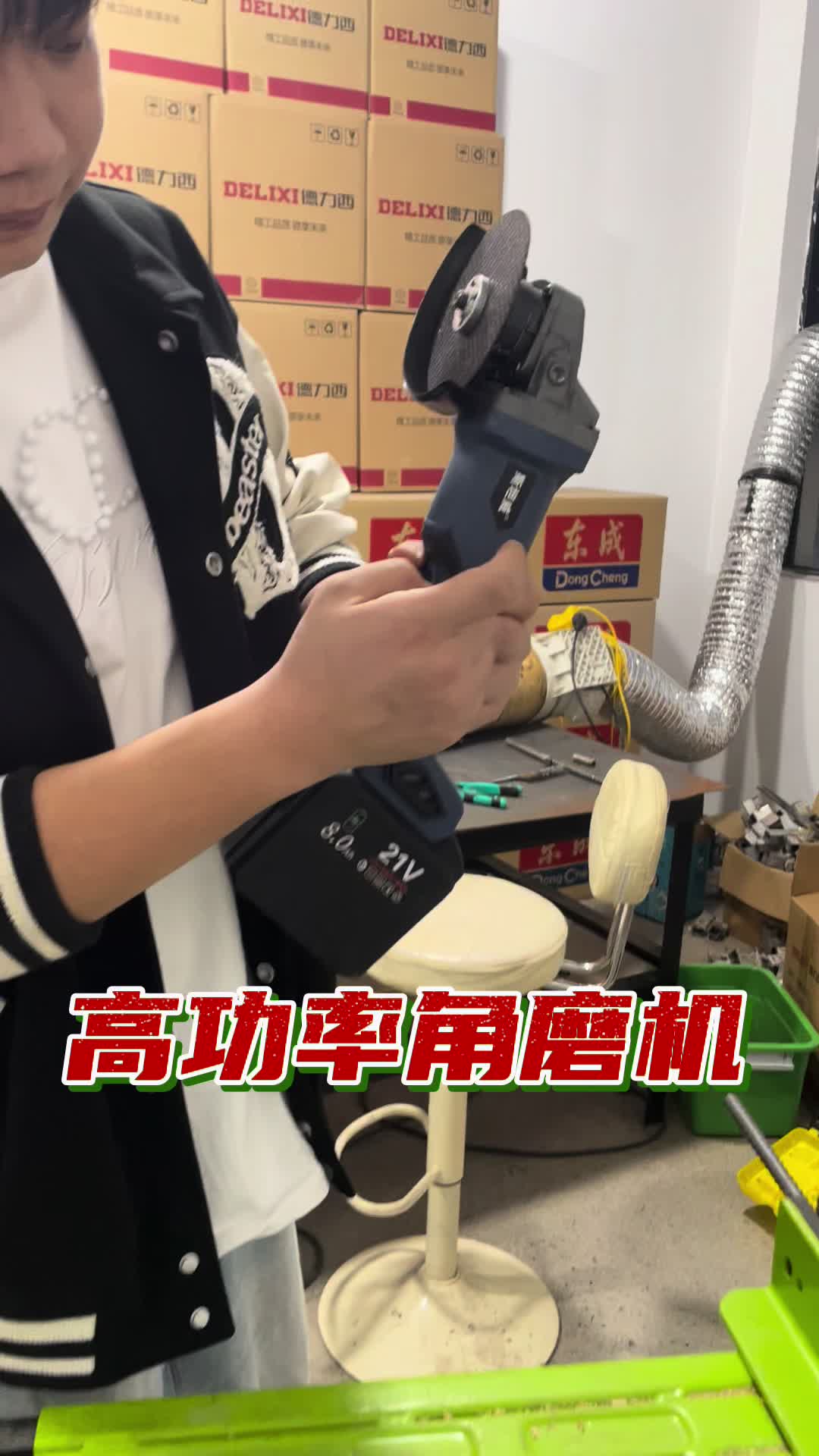 这样的角磨机你愿不愿意试试看啊#电动角磨机 #五金工具 #高效率五金...