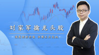年度最强“高送转”!市值仅11亿,却出现15亿的封单涨停!
