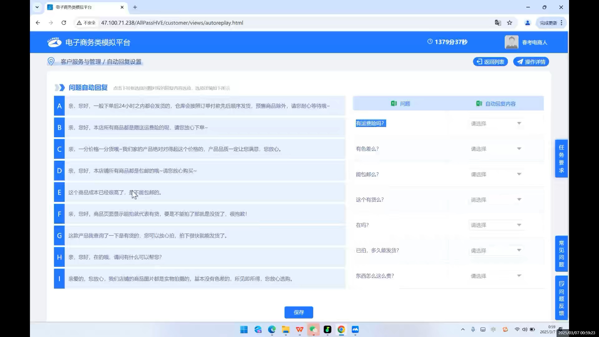 2025年春考技能在即,祝电子商务学子金榜题名、200jia