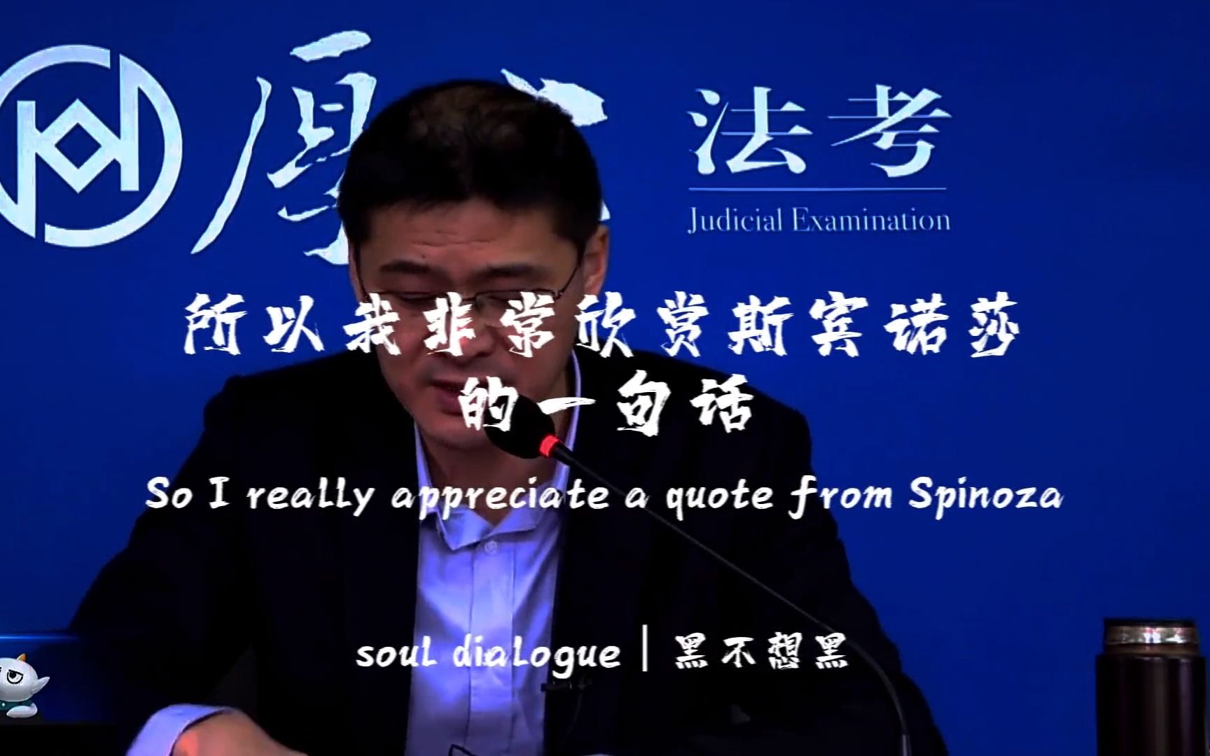 ...意义”#罗翔人生哲理 #罗翔 #罗翔老师 #法外狂徒张三语录 #好书分享