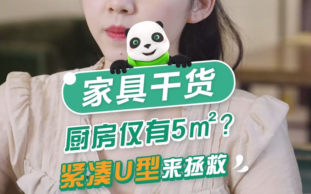 厨房仅有5㎡?小户型厨房这样设计实用5倍!