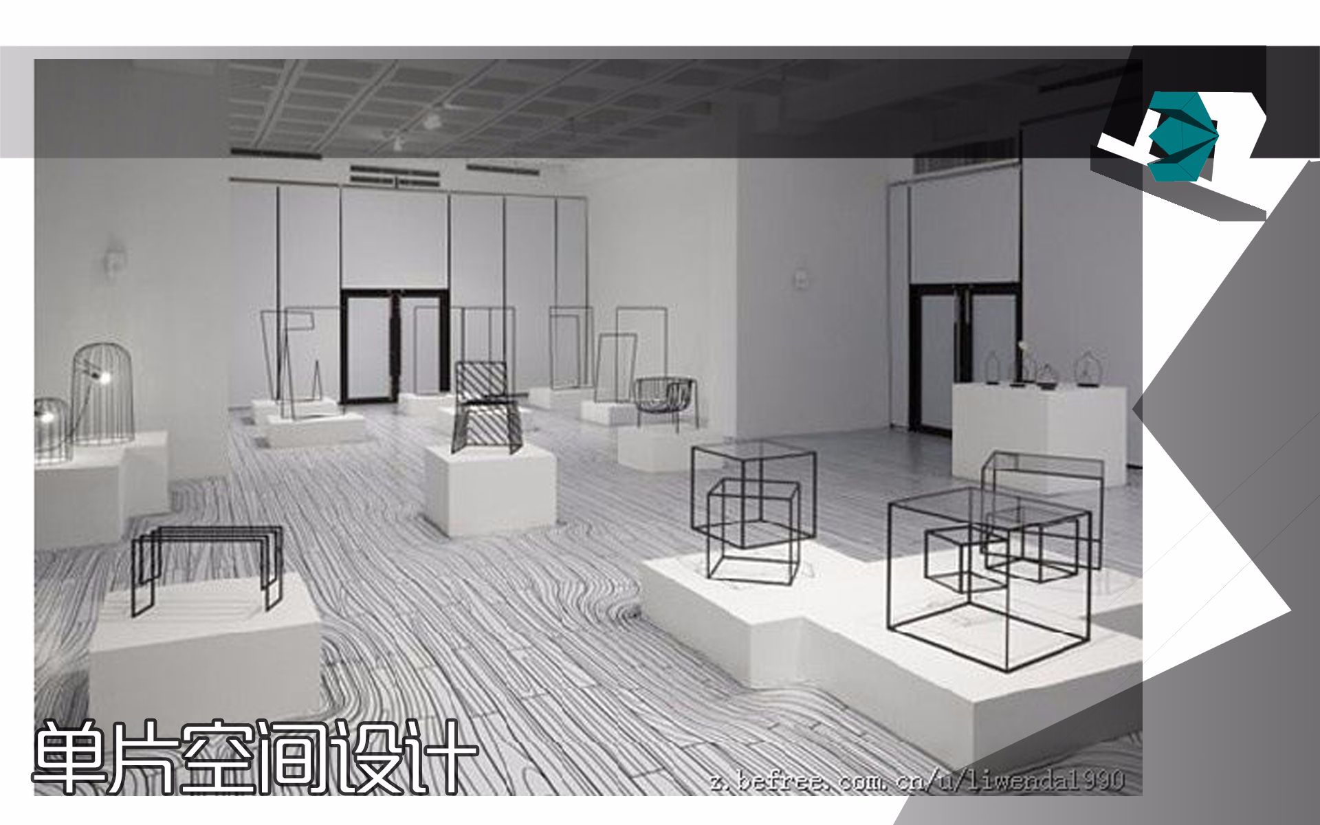 CAD单片空间设计,单空间建模认知