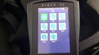振动分析仪X4功能介绍