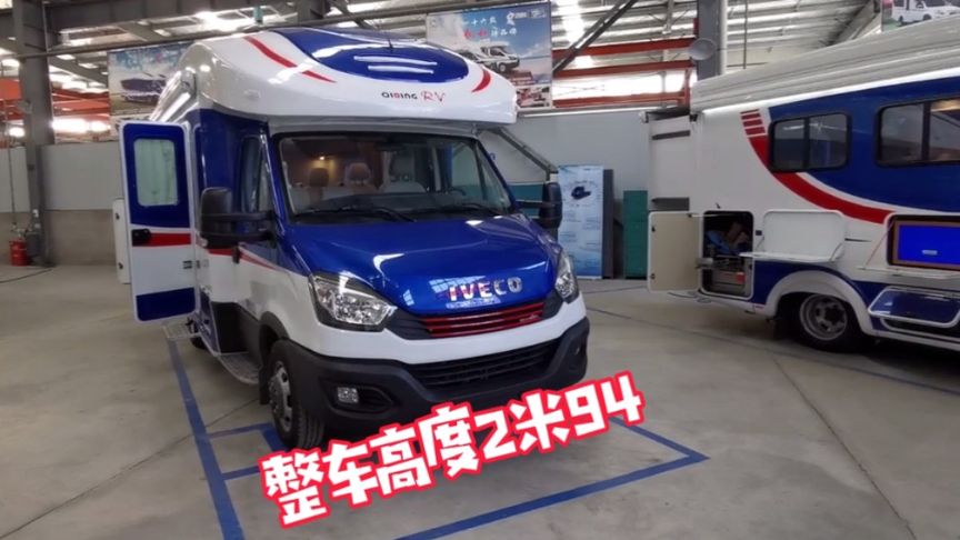 极致性价比的小额头自动挡C型房车,车高2米94,6座4卧,麻将房车