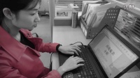 审计微视频2(I'm An Auditor)
