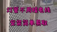 TOSER拓思微波无极紫外线UV灯管应用到UV光氧解净化设备