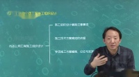 第35讲-考点分析--市政公用工程施工成本管理及施工组织设计