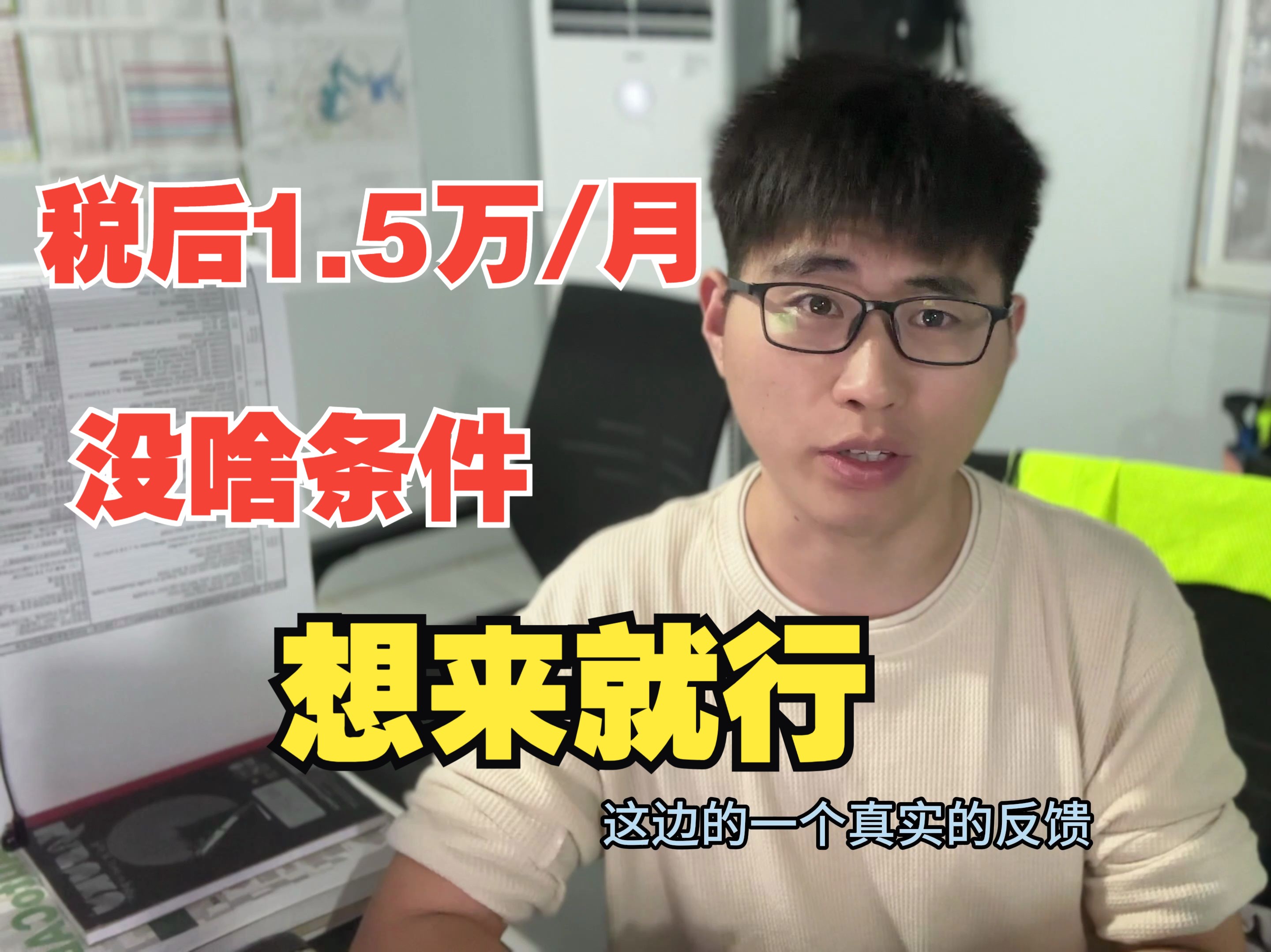 中国铁建12局 外派阿尔及利亚 不后悔,赚钱无所谓了