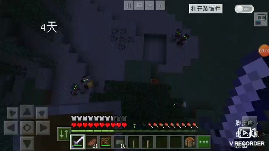 《耍把戏》我的世界